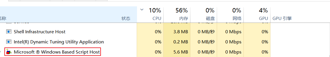 VBScript基础教程：从变量到表白脚本-CSDN博客