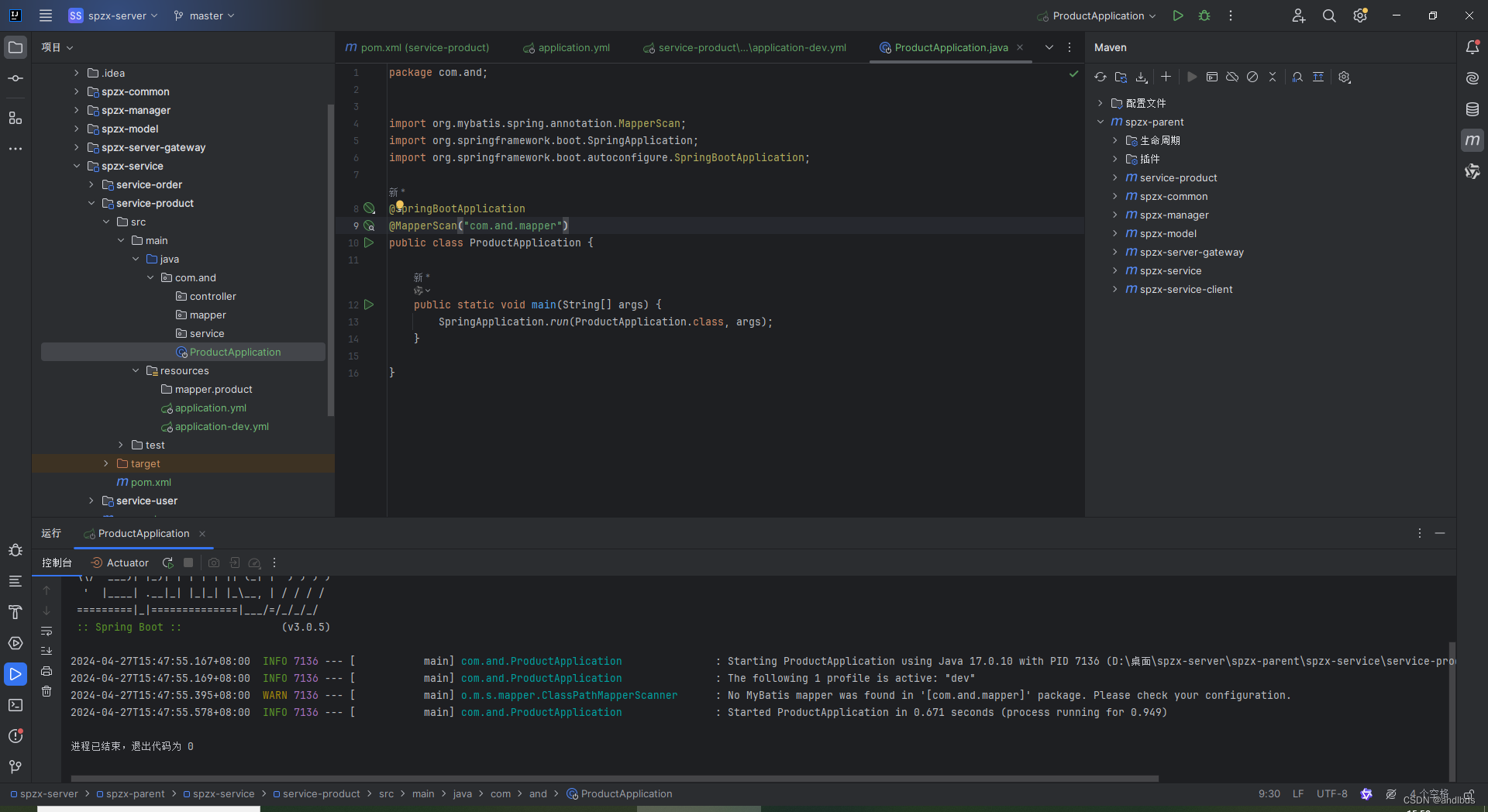 Bug——SpringBoot启动后直接结束_springboot运行后直接结束-CSDN博客