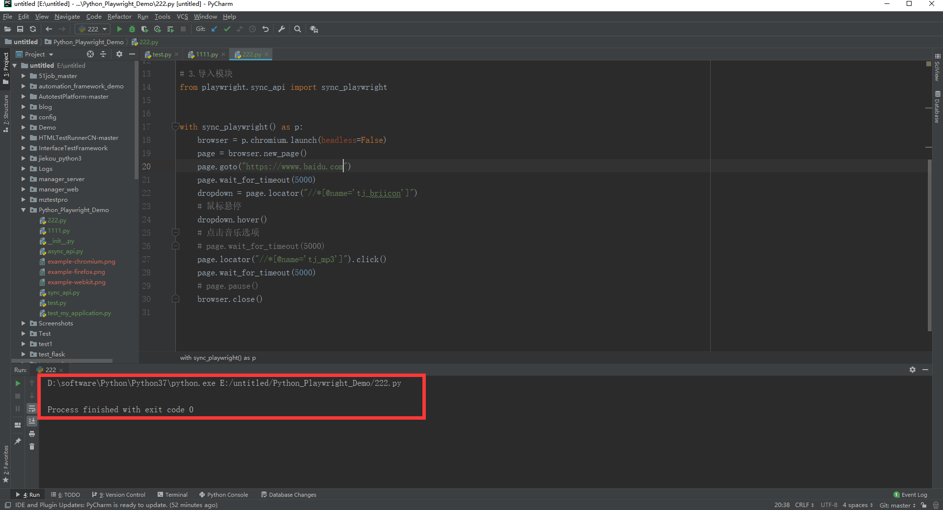 《最新出炉》系列初窥篇-Python+Playwright自动化测试-17-处理鼠标悬停_playwright 宏哥-CSDN博客