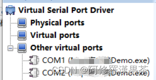 使用VSPD7.2 DLL实现自动创建虚拟串口-CSDN博客