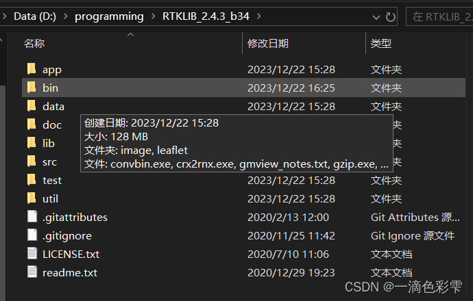 【GNSS笔记】使用rtkplot提取卫星方位角仰角信噪比数据-CSDN博客