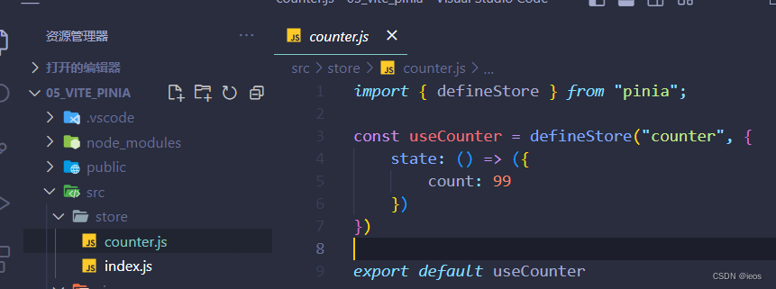 Vue3-Pinia基本使用_vue3 pinia用法-CSDN博客