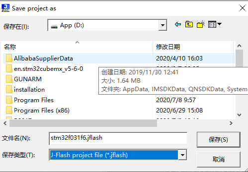 STM32单片机使用SEGGER J-Flash 烧录的方法_segger jlink烧录方法-CSDN博客