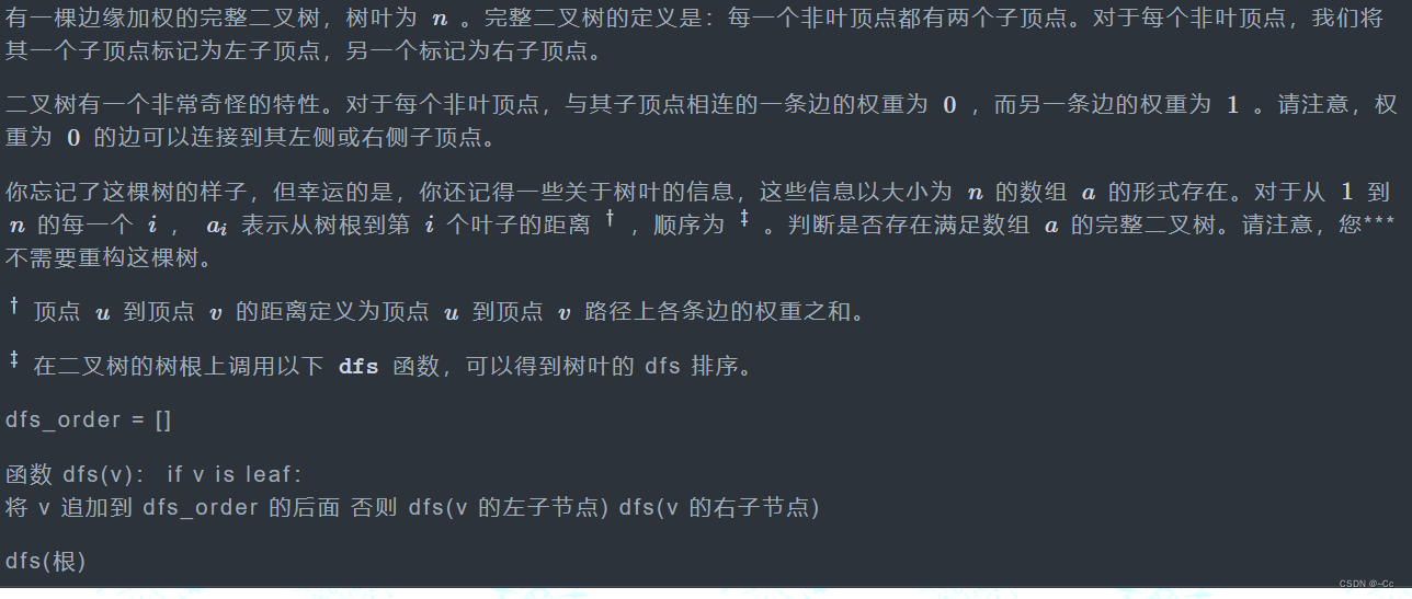 Codeforces---Hello 2024---(A~D)_h - plus-minus split-CSDN博客