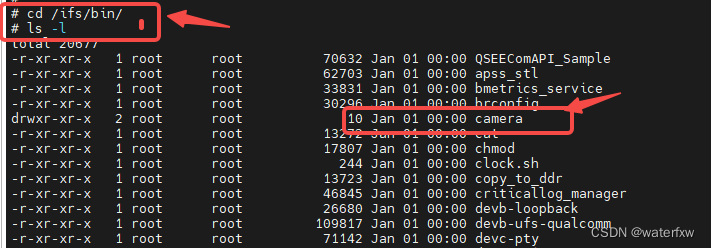 ＜sa8650＞sa8650 qcxserver-之-camera服务存放位置更改-CSDN博客