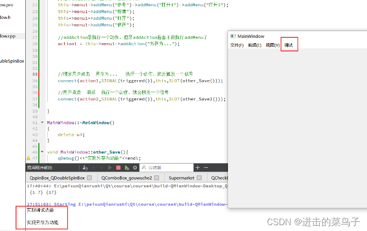 QMenuBar和QACtion的使用_qmenu action-CSDN博客