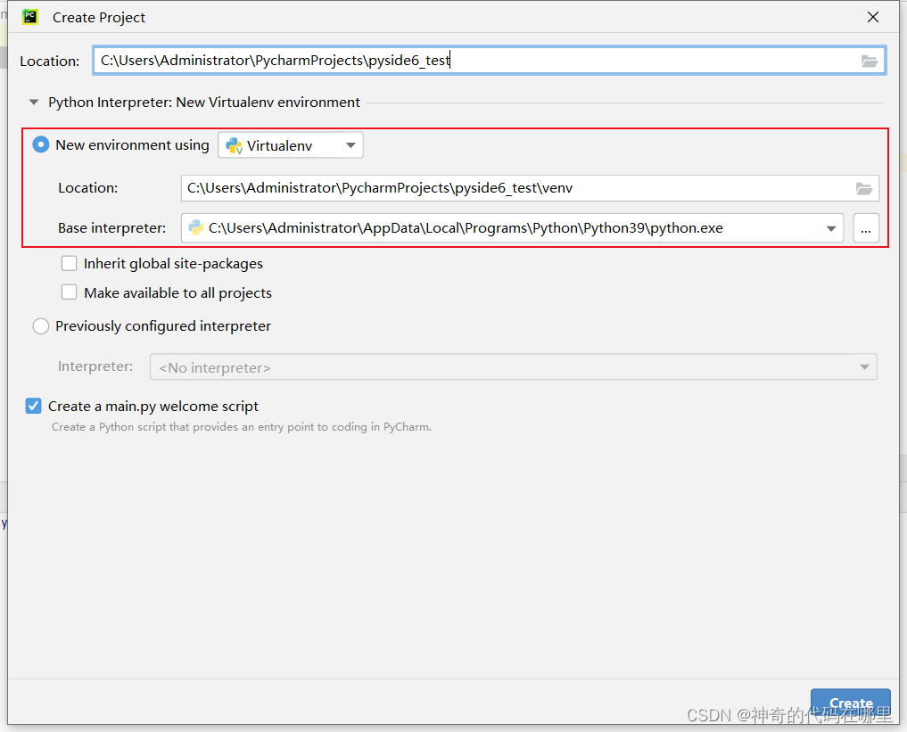 PySide6应用实践 | 在PyCharm中安装、部署、启动PySide6-CSDN博客