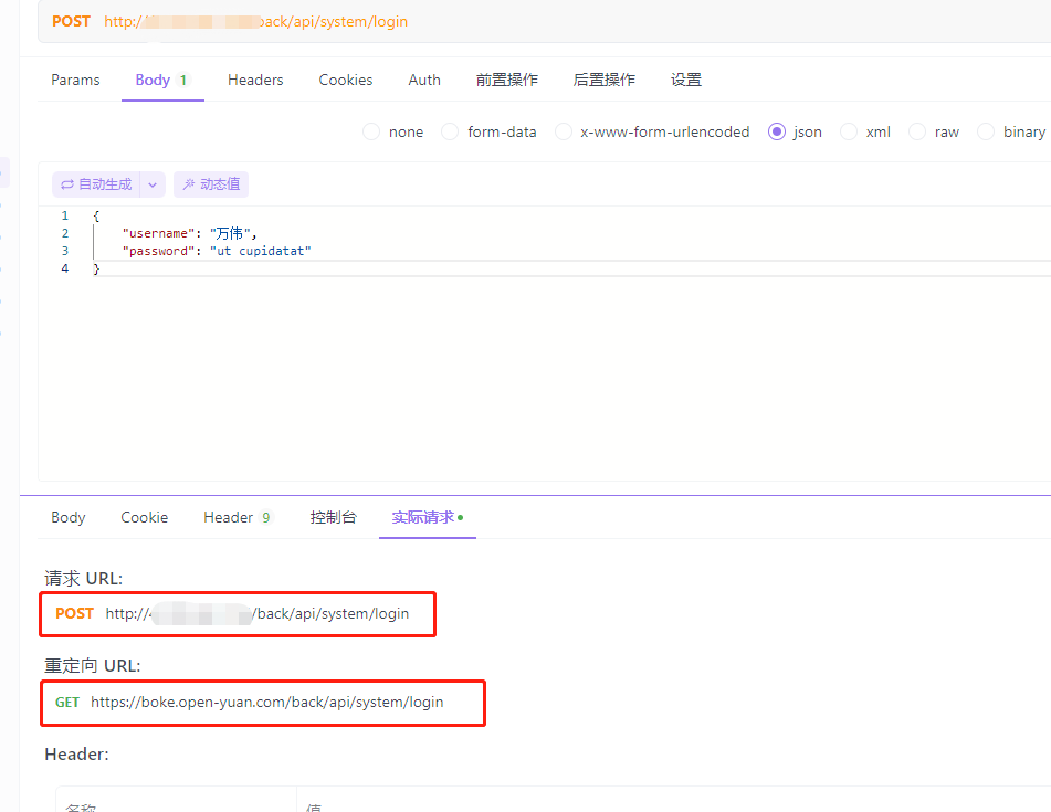 Nginx代理转发请求post变get请求问题nginx的post代理 Return207 Csdn博客