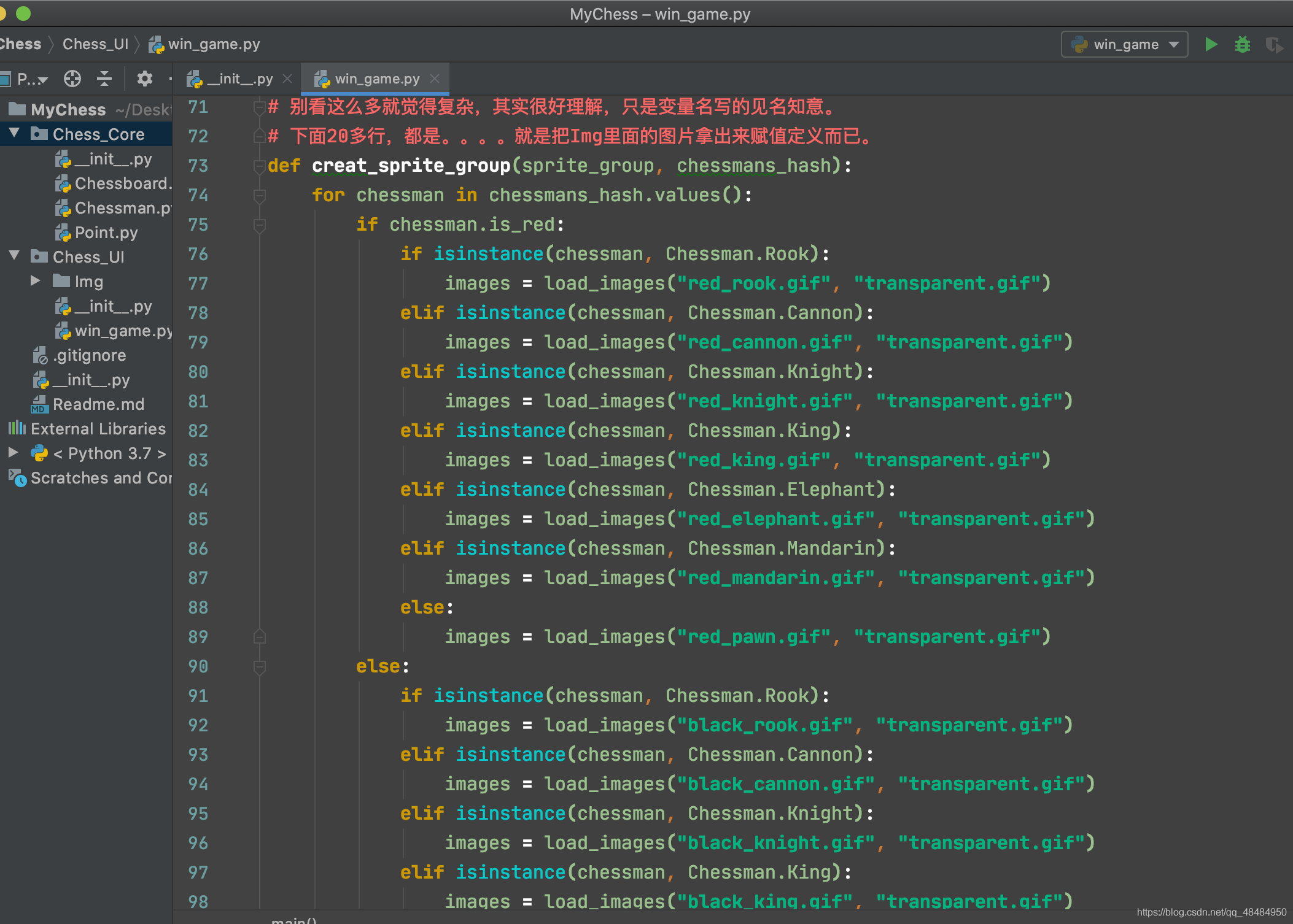 Python·pygame小游戏 中国象棋（原码附上，免费下载）ai中国象棋python下载电脑 Csdn博客 