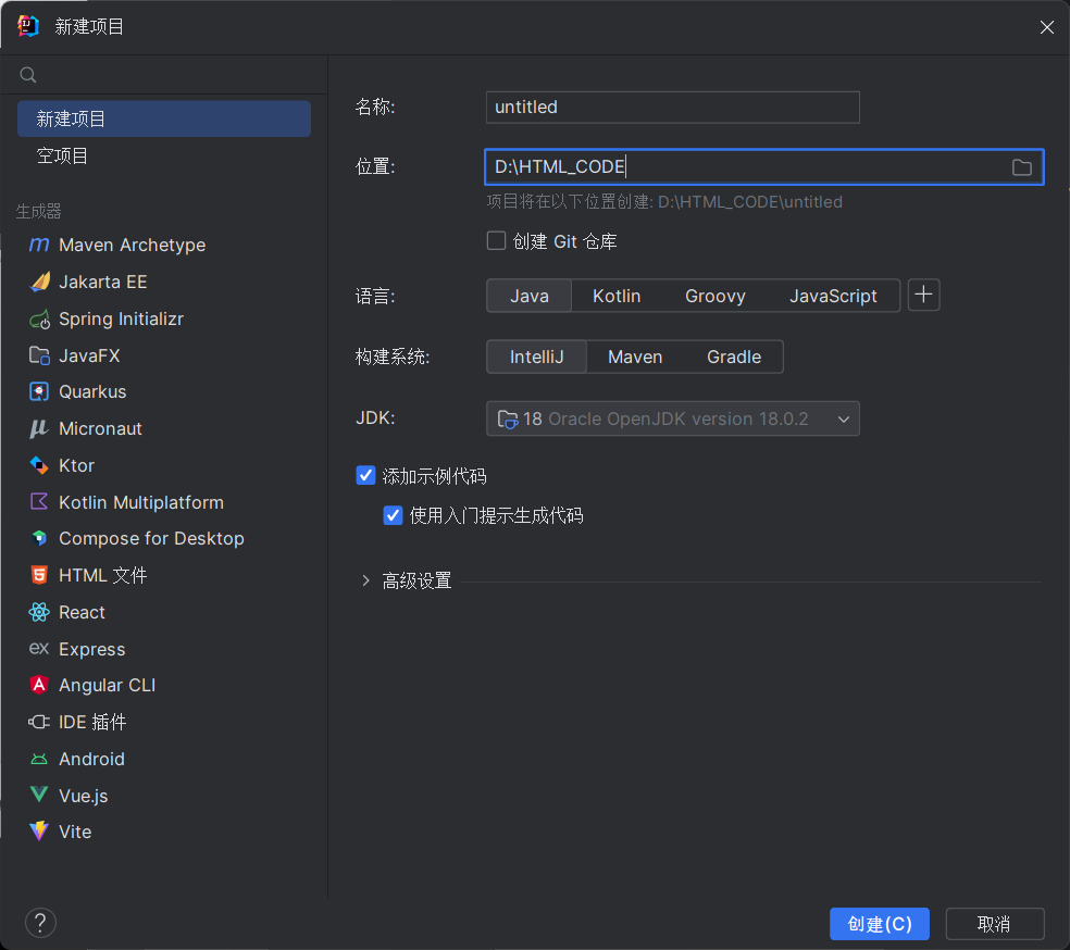 HTML01:初识HTML-CSDN博客