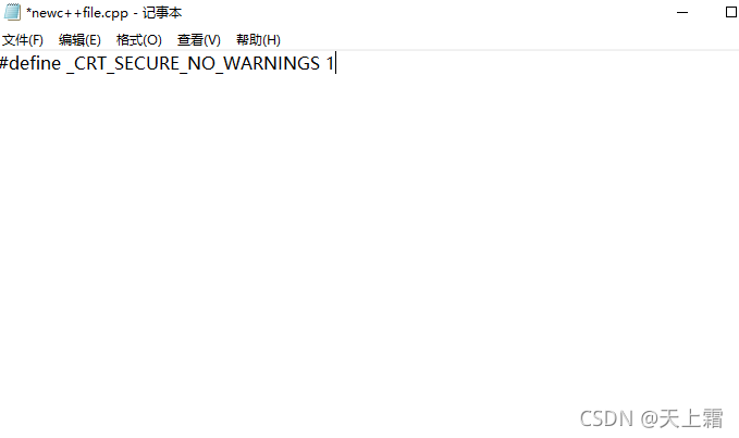 关于使用VS2019开发C语言中scanf函数的使用(#define _CRT_SECURE_NO_WARNINGS 1)_vs使用scanf函数时,在源程序开头书写-CSDN博客