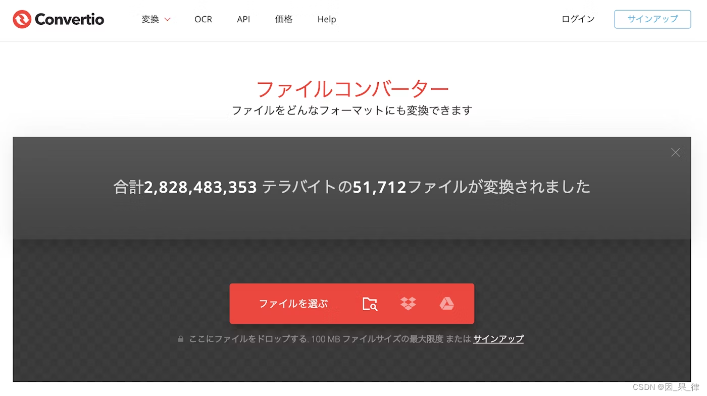 让工作更高效的17个必备工具_opensourcealternative-CSDN博客