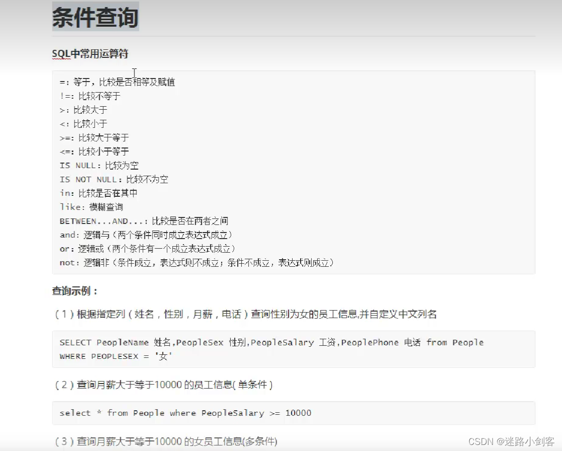 C# 数据库（一）sql server_c# sqlserver-CSDN博客