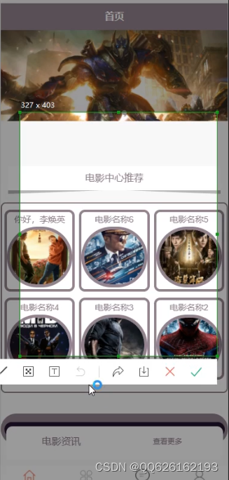 ssm基于微信小程序的电影交流平台系统--(ssm+uinapp+Mysql)_基于微信小程序电影交流平台的设计与实现实践意义-CSDN博客