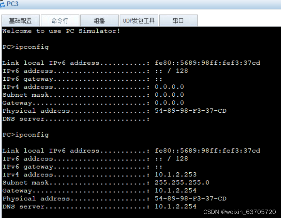 DHCP配置_路由器 dhcp optioh 125-CSDN博客