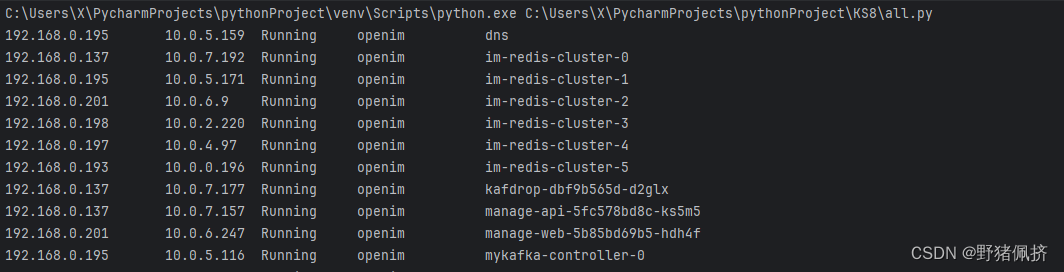 pyhton重启Deployment和状态_python deployment-CSDN博客