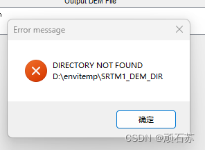 SARscape手动下载30m DEM（SRTM-1 Version3）_sarscape下载-CSDN博客