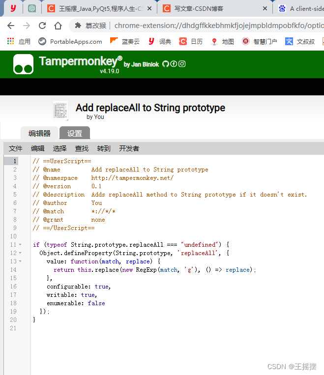 ChatGPT网页版发生A client-side exception has occurred,的解决思路_application error: a client-side ...