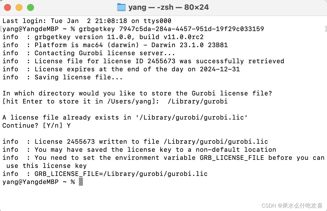 MacOS系统安装Gurobi+Python（保姆级）_mac安装gurobi-CSDN博客