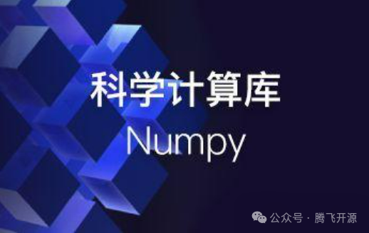 1分钟搞定NumPy对ndarray快速排序和文件IO操作_ndarray 排序-CSDN博客