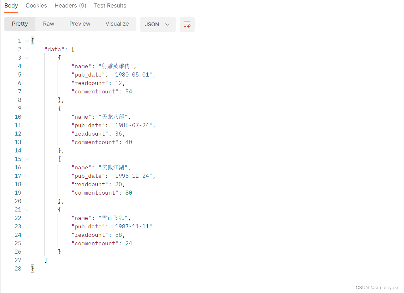 Django REST framework(二)-序列化器定义与使用_django serializer 序列化其他对象-CSDN博客