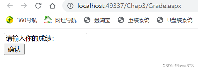 C#和ASP.NET 4.5-CSDN博客