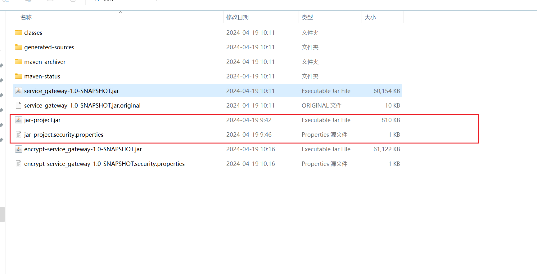 spring boot项目打包加密_jar-protect-CSDN博客