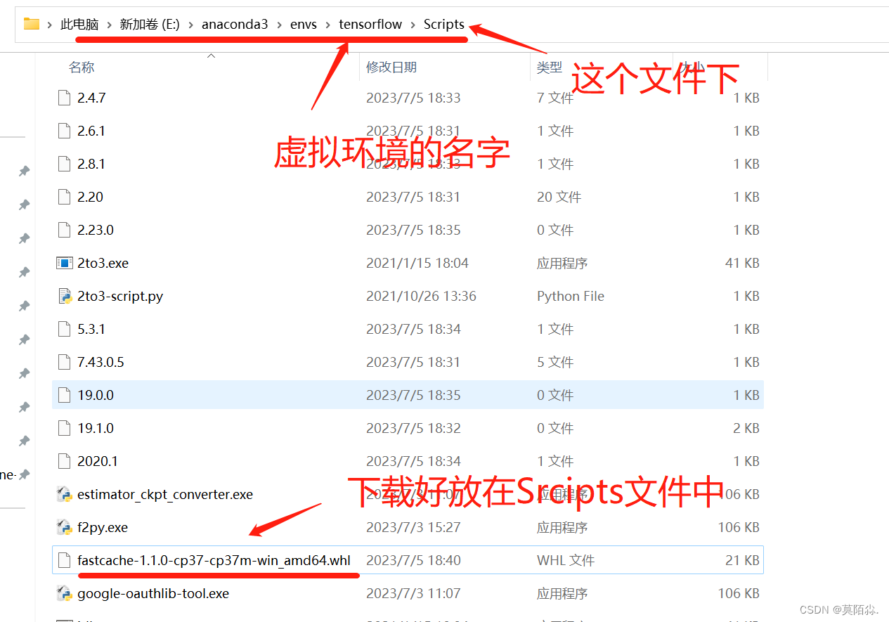 在anaconda prompt中python3.7安装fastcache和pycosat报错-CSDN博客