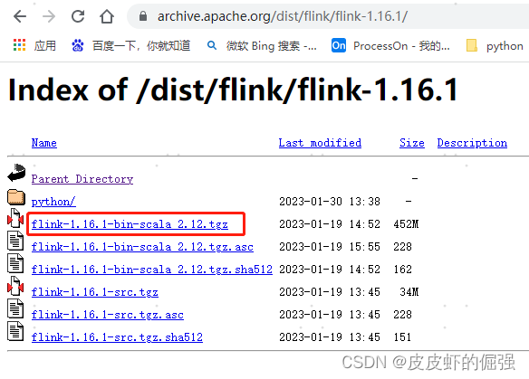 Windows安装Flink_flink windows安装-CSDN博客