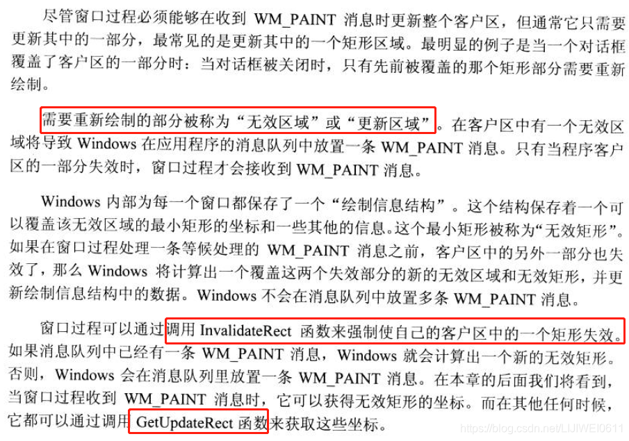 windows程序设计（4）：文本输出_getsystemmetrics 在1892系统无效-CSDN博客