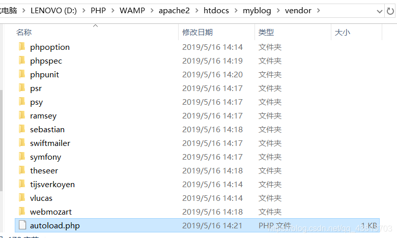 安装laravel缺少autoload.php-CSDN博客