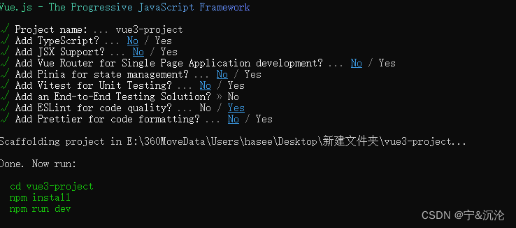 Vue3项目创建流程 基于 Vite Vue3vue3vite创建项目的命令 Csdn博客 7369