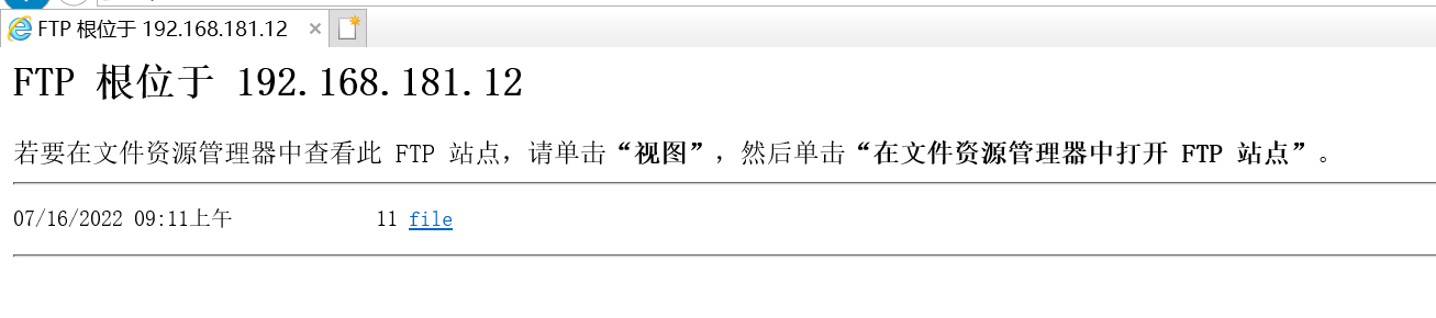 实战 【Red Hat 搭建部署VSFTPd服务】_redhat ftp服务器搭建-CSDN博客