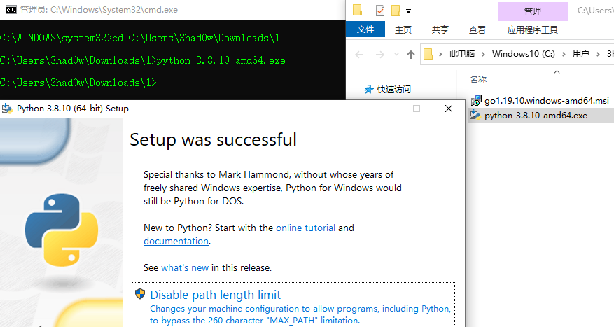 Windows安装Go/Python报2503/2502问题解决_python 安装exe 2503 2502-CSDN博客