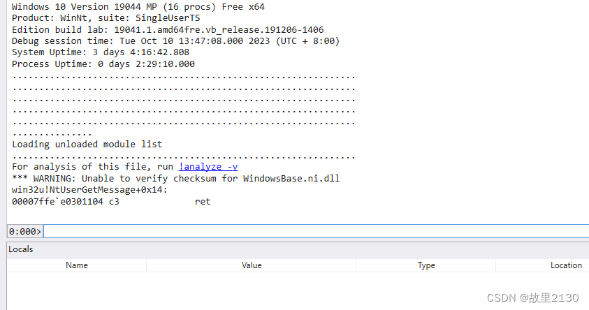 使用WinDbg分析CPU100%的问题-CSDN博客
