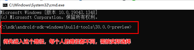 Python程序怎么在手机上运行python怎么写手机软件python Adb程序打包到手机上运行 Csdn博客