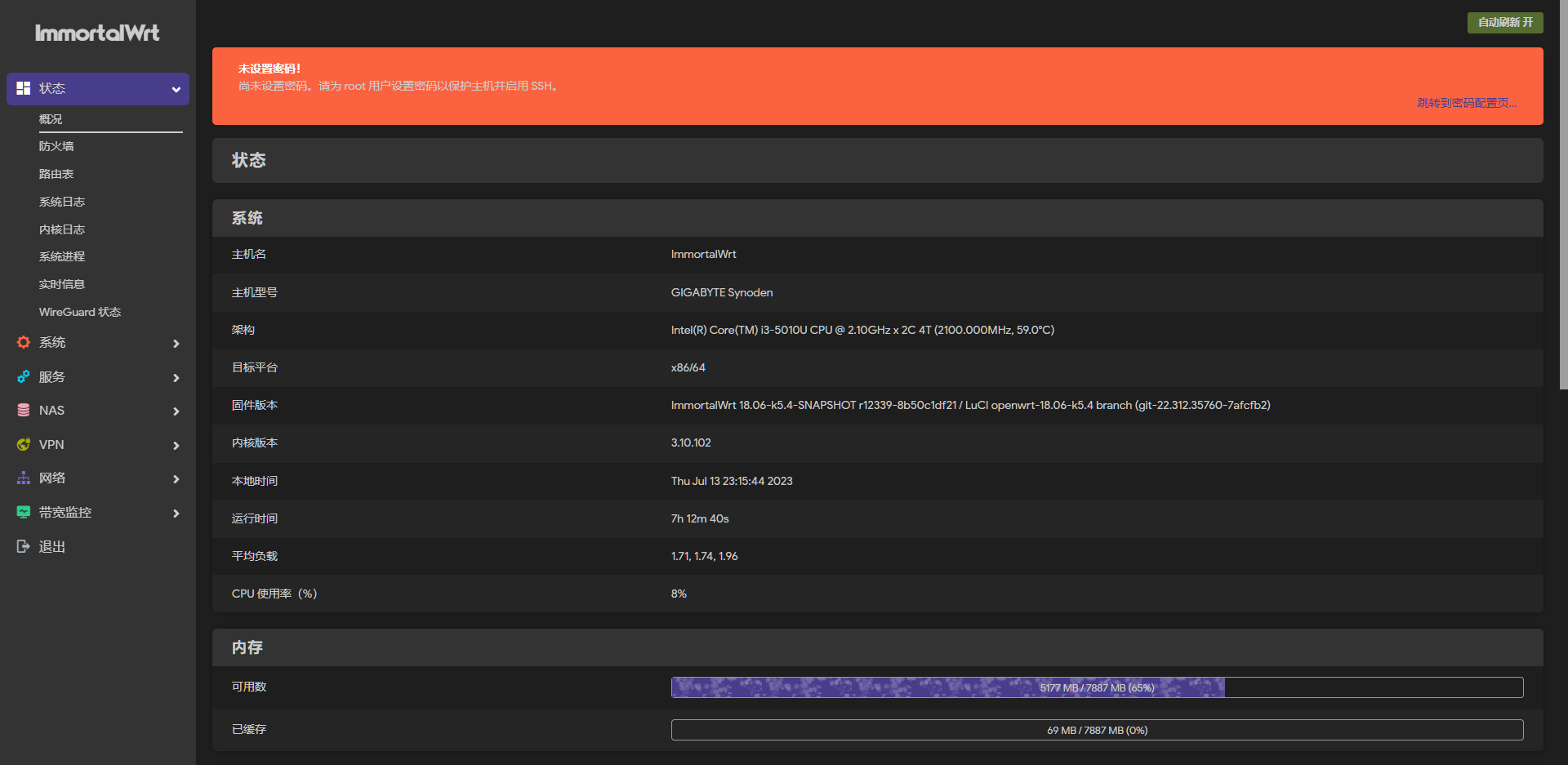 群晖上用Docker安装OpenWrt_群晖docker安装openwrt-CSDN博客