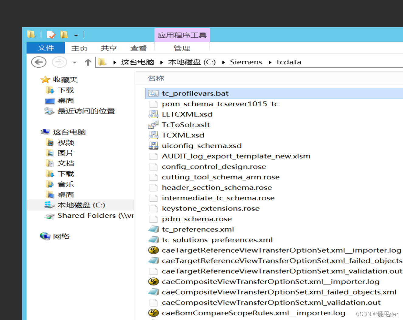 TeamCenter日志 debug_sql_log_teamcenter 日志级别-CSDN博客