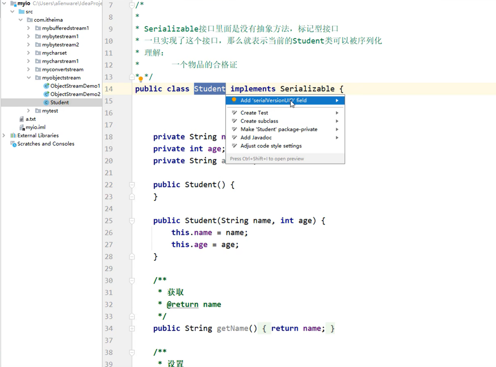 Java202303java学习笔记第三十七天序列化流和反序列化流细节1 Csdn博客 7805
