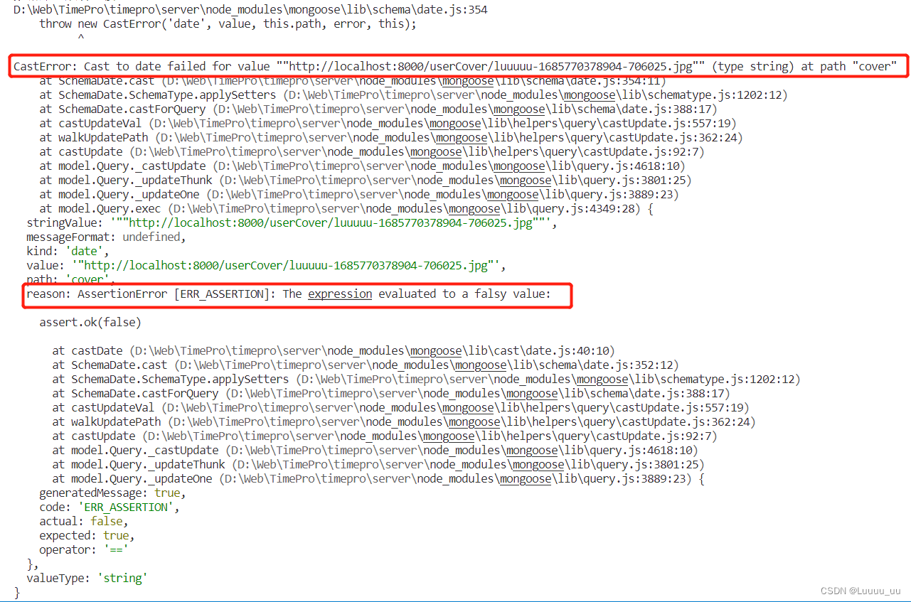 CastError: Cast to date failed for value_the expression evaluated to a falsy value-CSDN博客