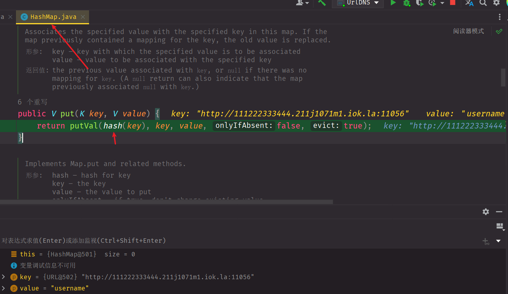 Java DNS带外解析与反序列化综合利用_dnsjava-CSDN博客