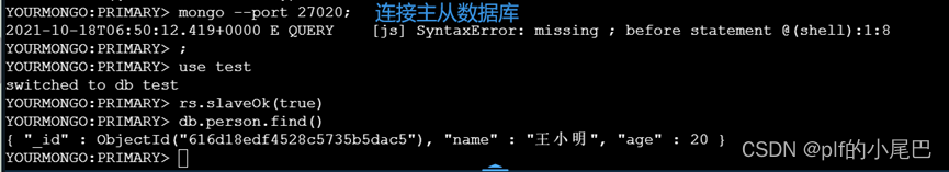 4-1MongoDB 复制集 & 分片_头歌mongodb 复制集 & 分片-CSDN博客