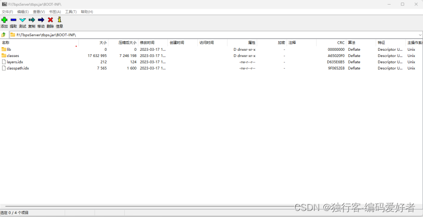 springboot 从jar包中分离出lib包实现lib包与项目代码分离_jar lib-CSDN博客