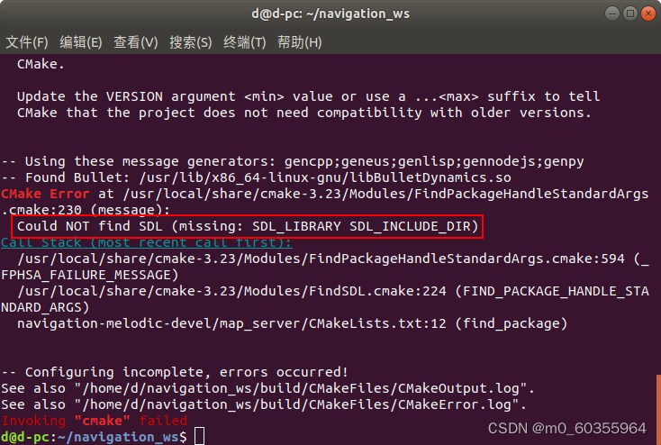 将pcd点云文件转化成可用于路径规划的pgm文件_pcd转pgm-CSDN博客