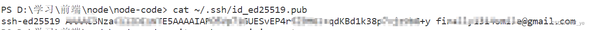 Warning: Permanently added ‘github.com’ (ED25519) to the list of known hosts. git@github.com ...