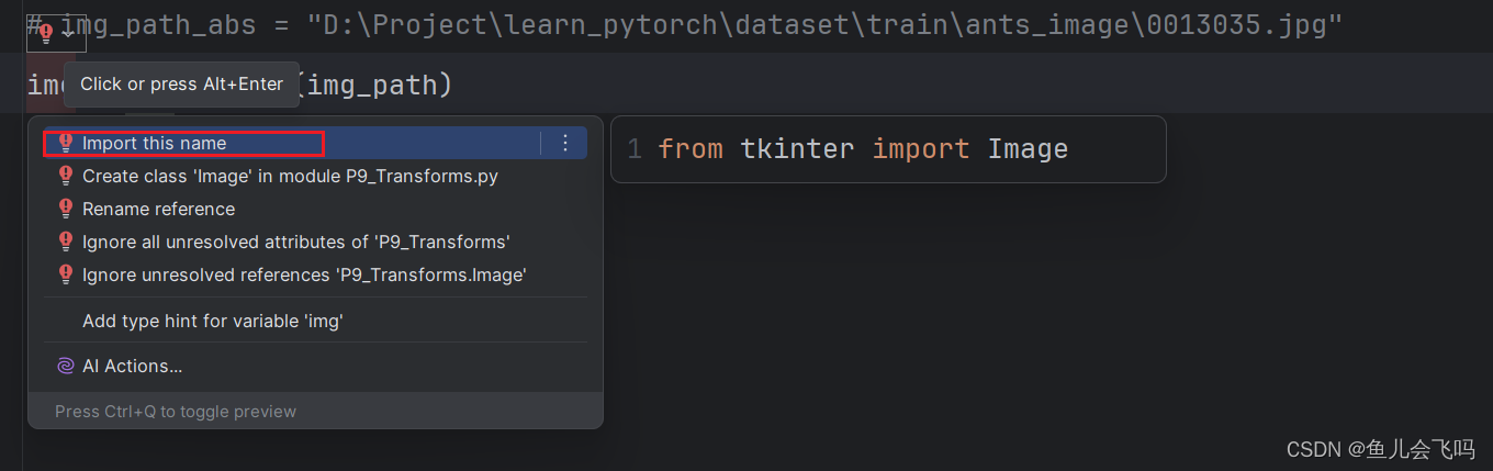 PyCharm当中使用Image的时候并没有提示Unresolved reference ‘Image‘_unresolved reference 'image-CSDN博客