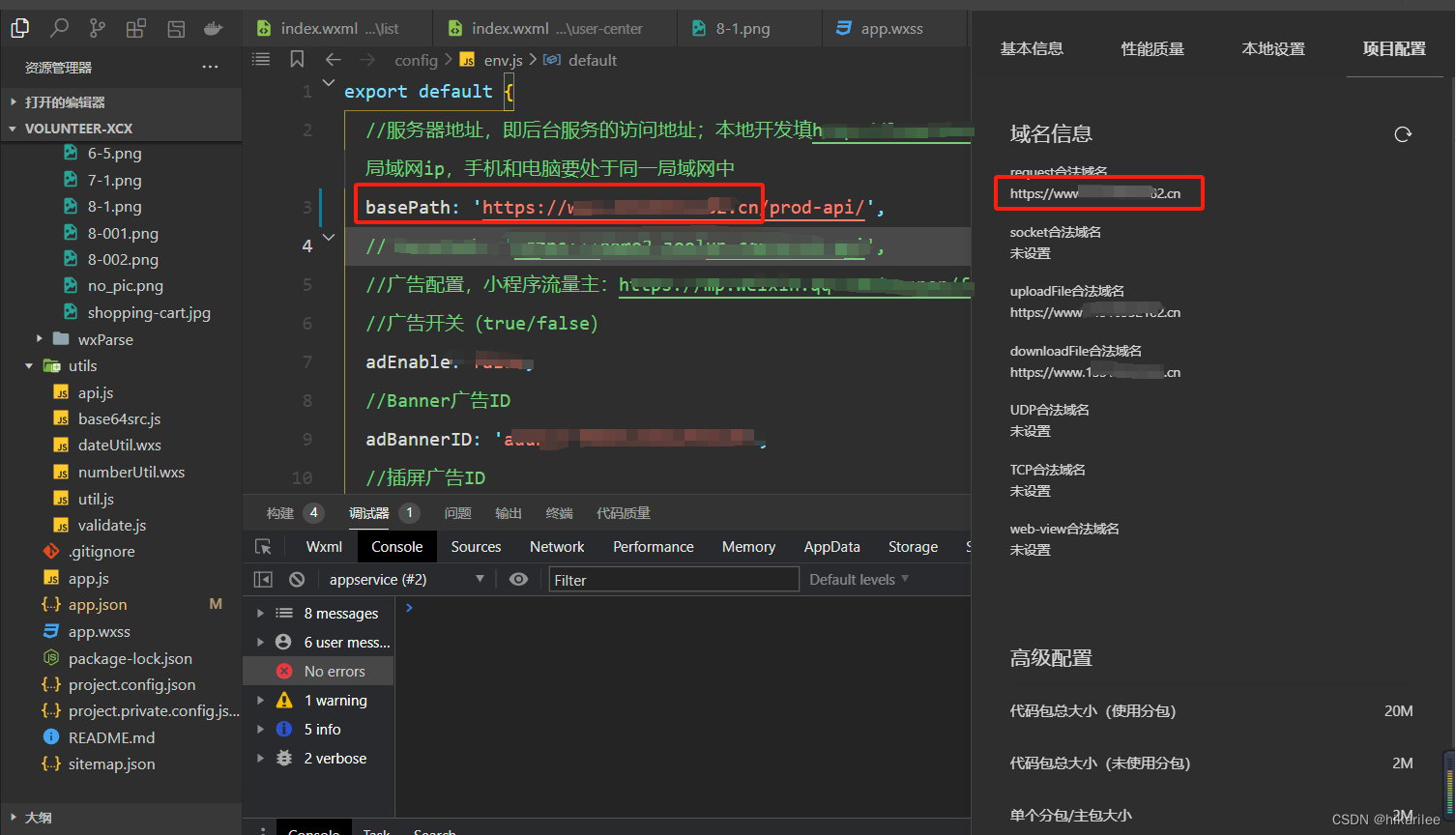 微信小程序接口请求出错:request:fail url not in domain list:xxxxx-CSDN博客