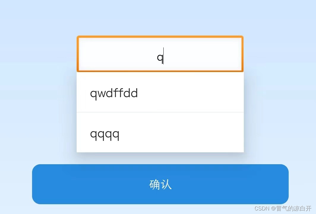 点击EditText 显示5条历史记录_android 输入框显示历史记录-CSDN博客