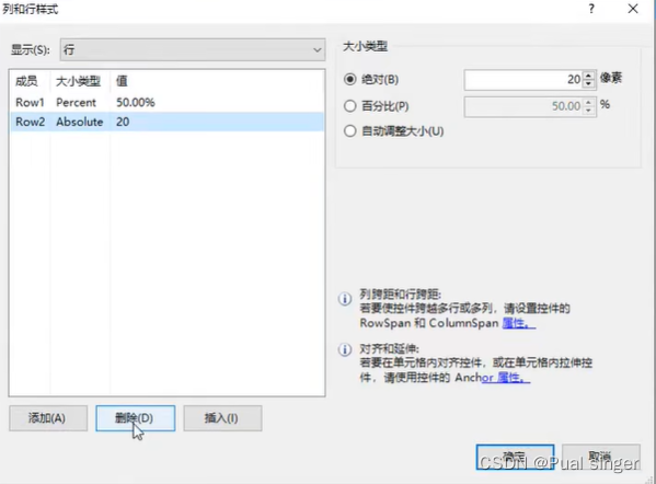 winform入门篇 第六章 -- 布局器_flowlayoutpanel-CSDN博客
