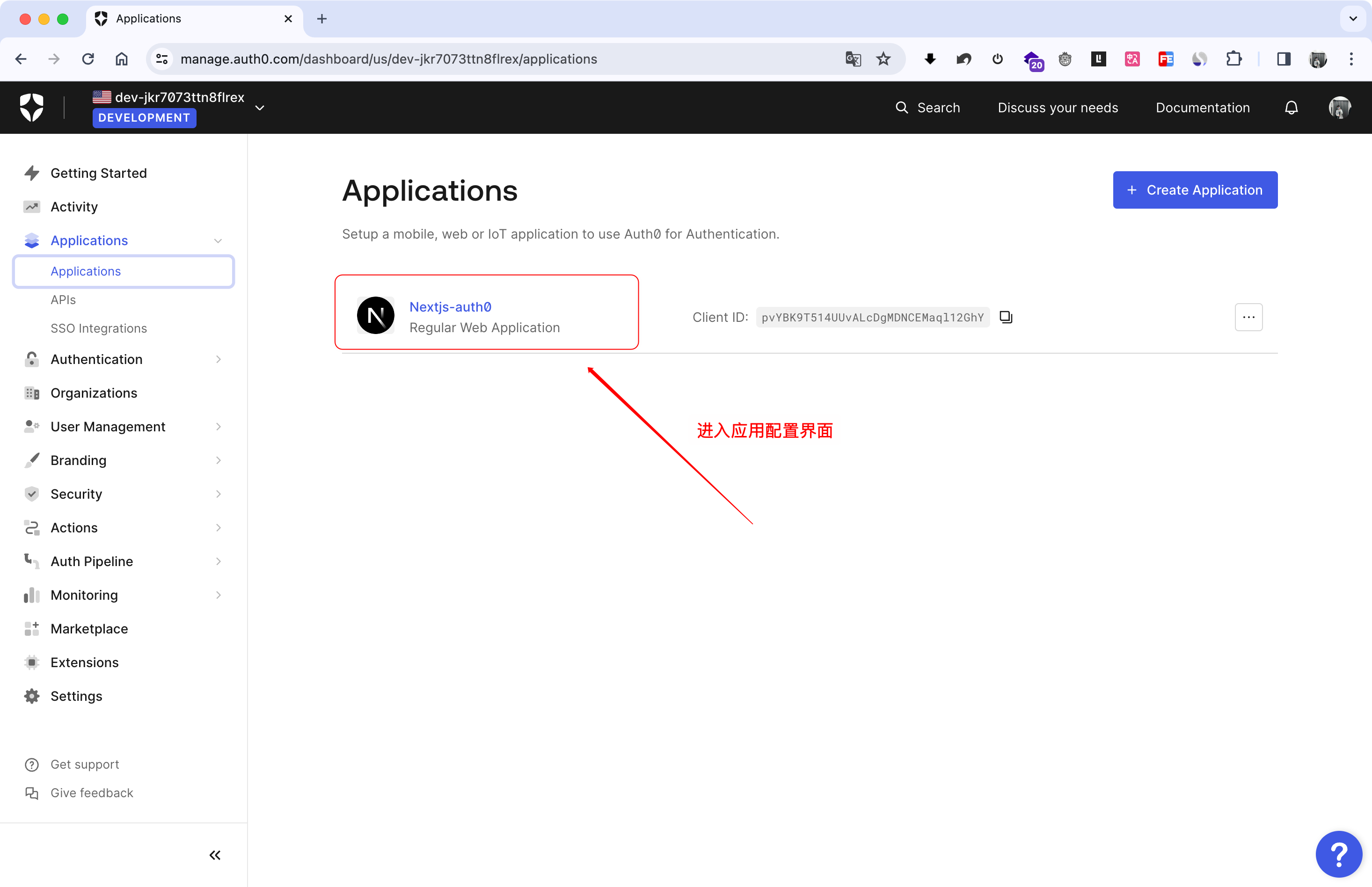 Next.js 集成 Auth0 登入和自定义登入页面_nextjs 登录-CSDN博客